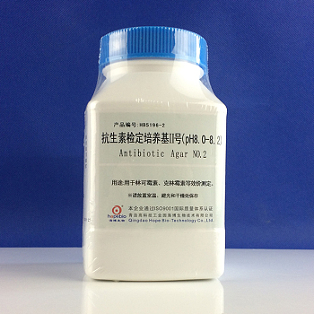 HOPEBIO/海博生物 抗生素检定培养基2号高PH8.0-8.2,Antibiotic Agar NO.2 （PH8.0-8.2 ...