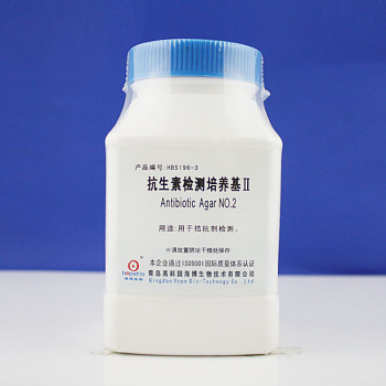 HOPEBIO/海博生物 抗生素检测培养基II,Antibiotic Agar No.2 ,HB5196-3-实验室用品商城