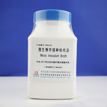 HOPEBIO/海博生物 微生物学接种体肉汤,Micro Inoculum Broth ,HB8459-实验室用品商城