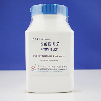 HOPEBIO/海博生物 乙酰胺肉汤,Acetamide broth ,HB8653-1-实验室用品商城