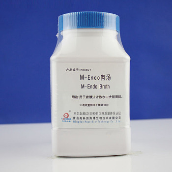 HOPEBIO/海博生物 M-Endo肉汤,M-Endo Broth ,HB8807-实验室用品商城
