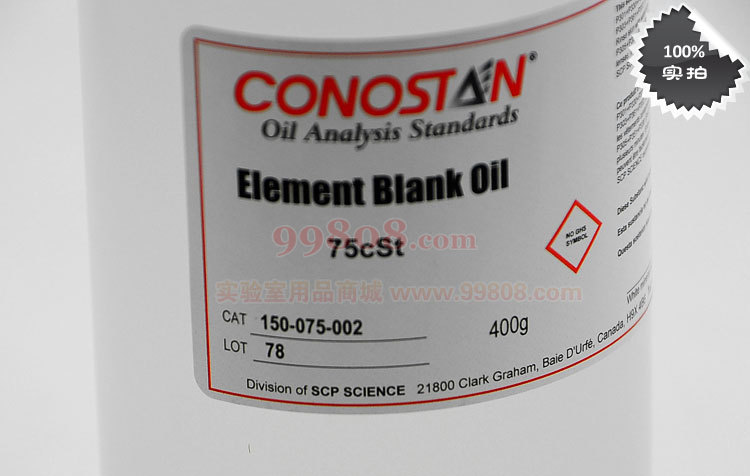CONOSTAN 75# 基础油 / 空白油,75 cSt Base Oil,150-075-002,150-075-003,150-075 ...