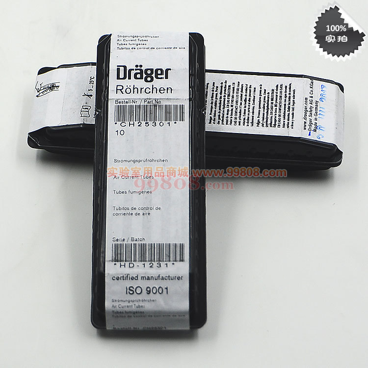 Drager德尔格 气体流向检测管,发烟笔,CH25301-实验室用品商城