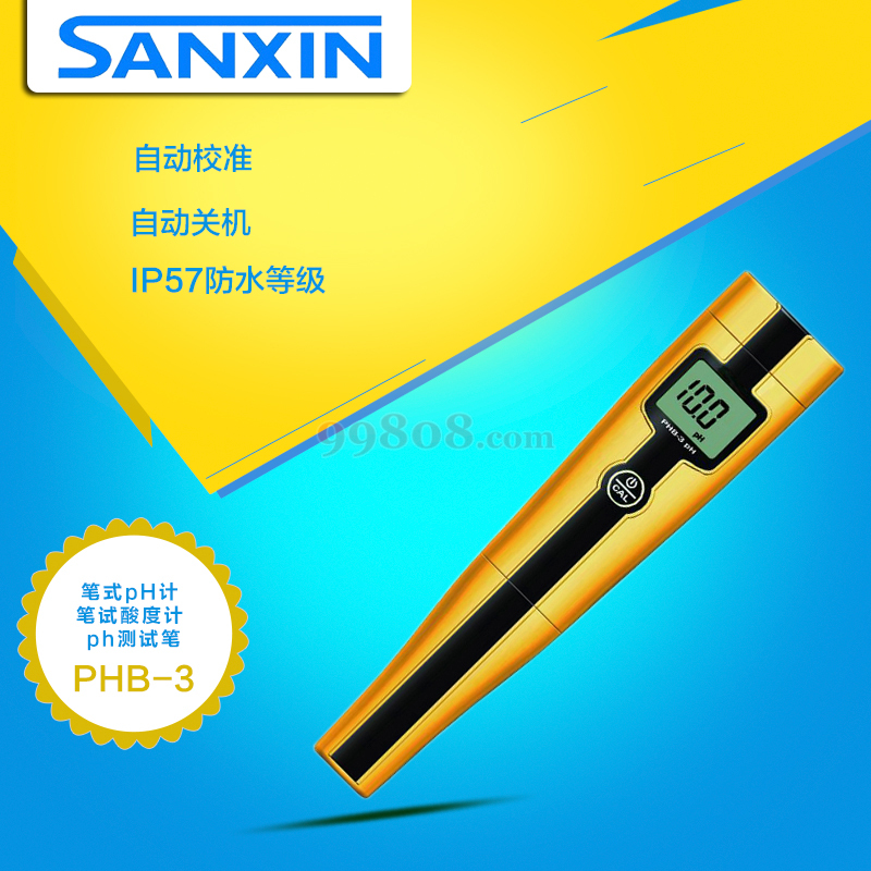 SANXIN/上海三信 笔式PH计（酸度计）,PHB-3-实验室用品商城